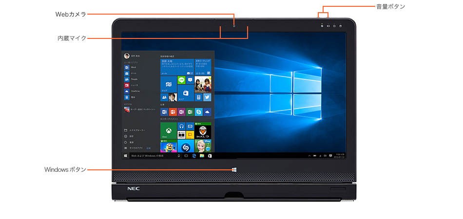 LAVIE Hybrid Frista 各部の名称・サイズ｜NEC:121ware.com