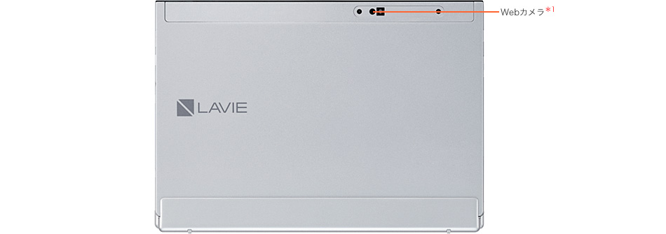 LAVIE Hybrid ZERO（11.6型 キーボード付） 各部の名称・サイズ｜NEC:121ware.com