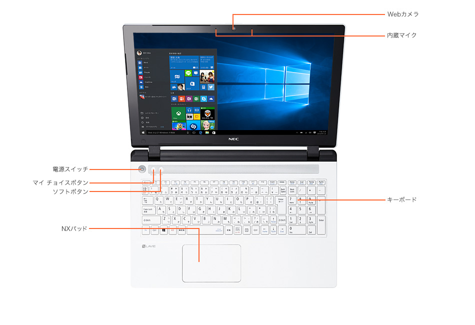 LAVIE Note Standard（NS150/DAシリーズ）各部の名称・サイズ｜NEC:121ware.com